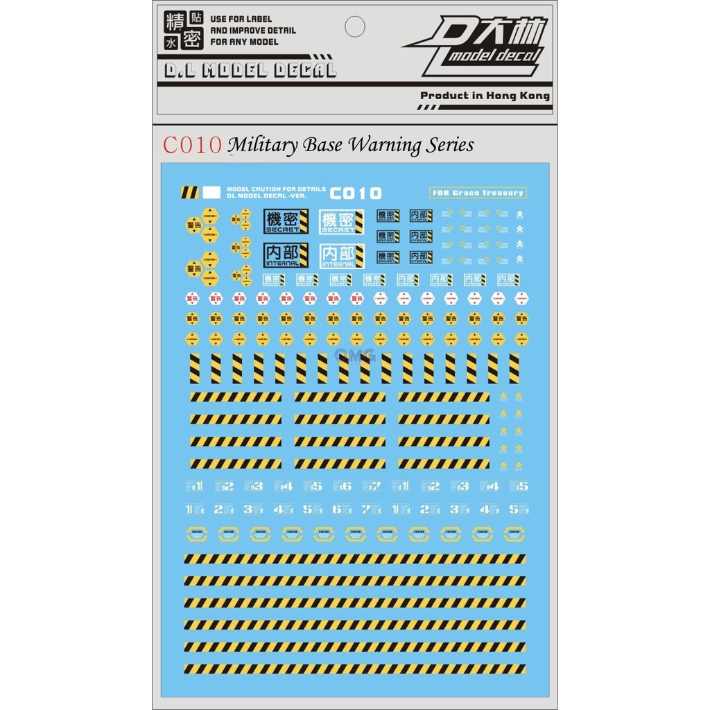 Dalin Water Decal C001-C021 Caution Warning Water Decals Gundam Decal ...