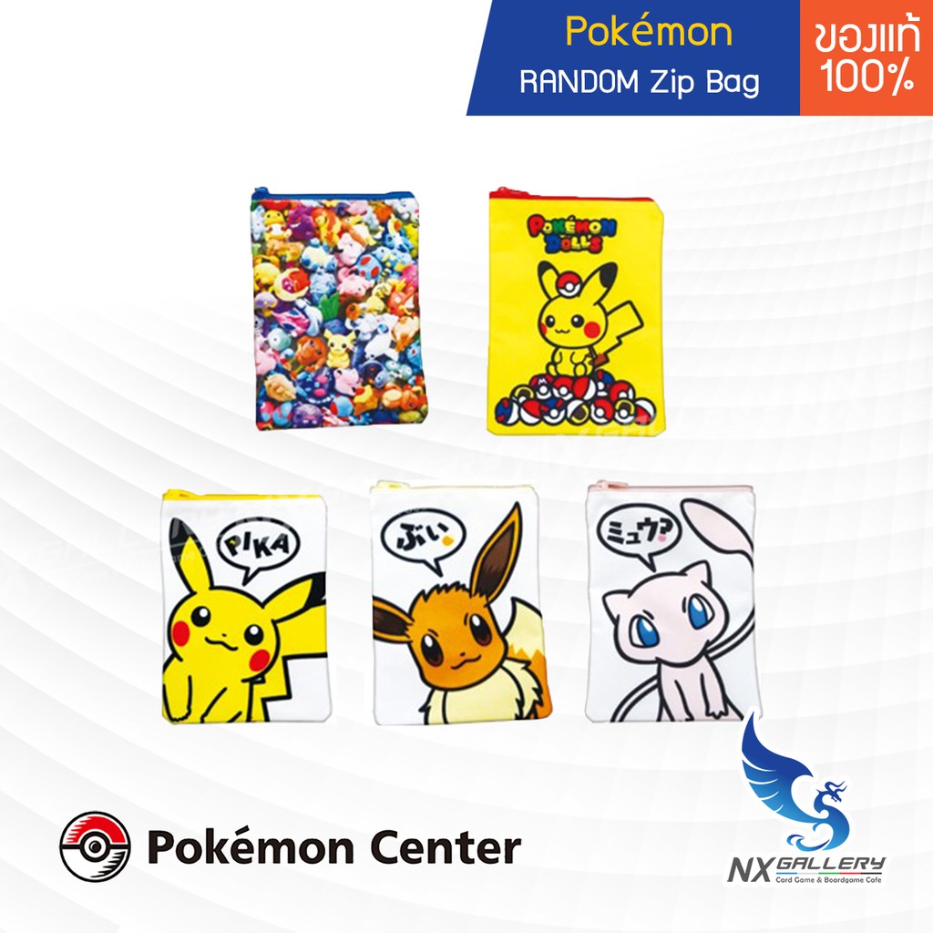 [Pokemon] Gasha Pouch Collection-Small Zip Gacha Cloth Bag. | Shopee ...