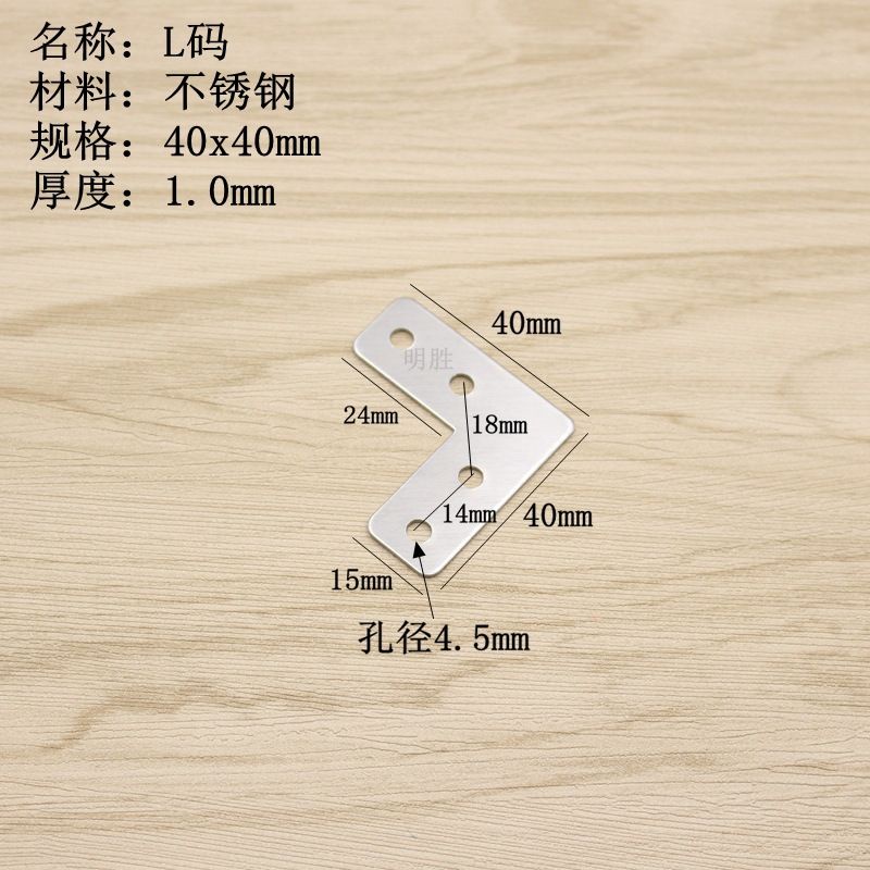 (T/L) Thickened Solid Stainless Steel Flat L Bracket T Bracket / Angle ...