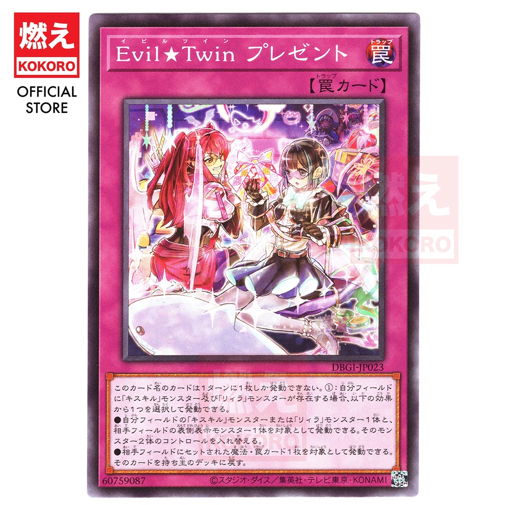 YUGIOH CARD Evil★Twin Present 邪恶★双子礼物 DBGI-JP023 N NPR [KOKORO 游戏王] [陷阱] | Shopee Malaysia