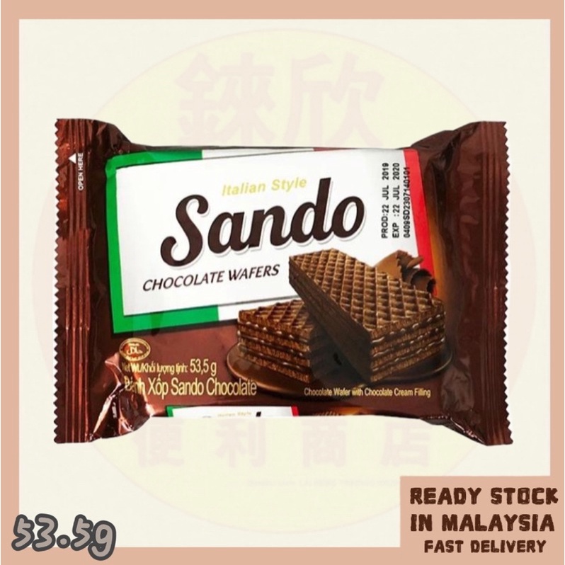 Sando Chocolate Wafer巧克力威化饼 53.5gm | Shopee Malaysia