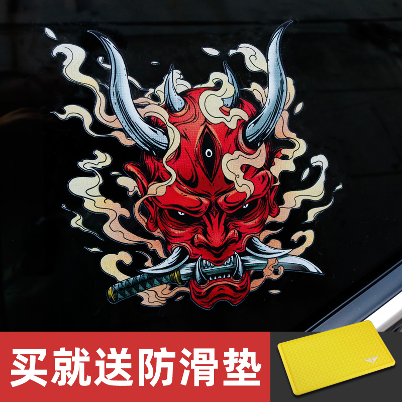 Japanese ghost samurai car sticker Ghost Warrior mask sticker Japanese ...