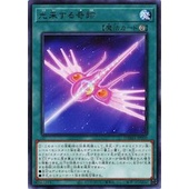 Yu-Gi-Oh DAMA-JP050 Arrive in Light (R) | Shopee Malaysia