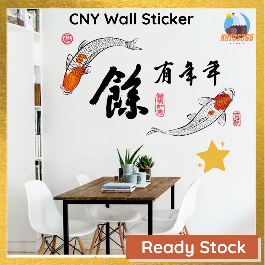 Ready Stock CNY Chinese New Year DIY Festival Decoration Wall Sticker ...