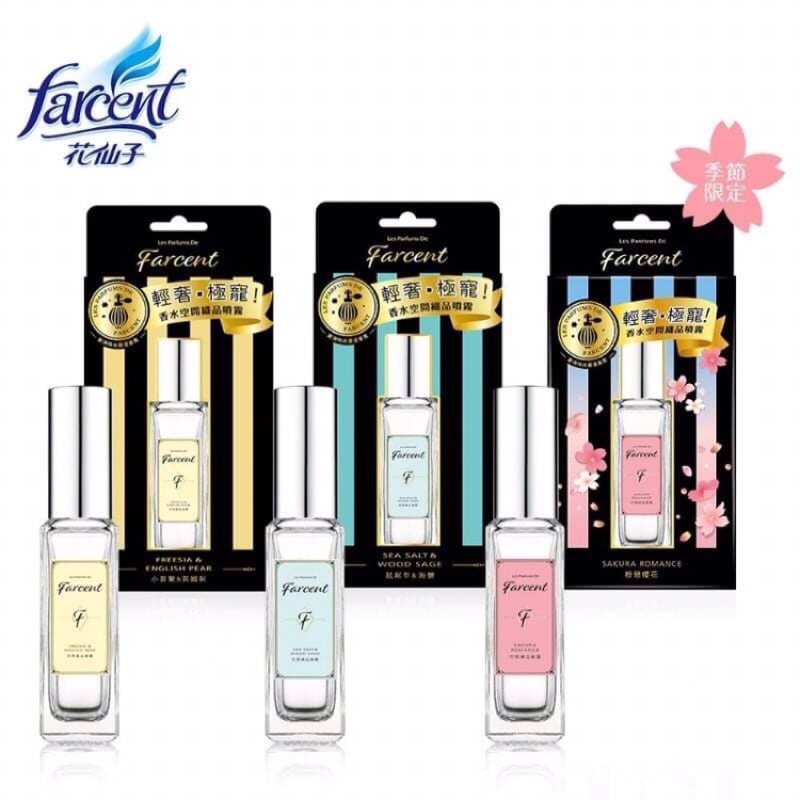 Farcent fabric perfume/space perfume/ birthday gift 30ml | Shopee Malaysia