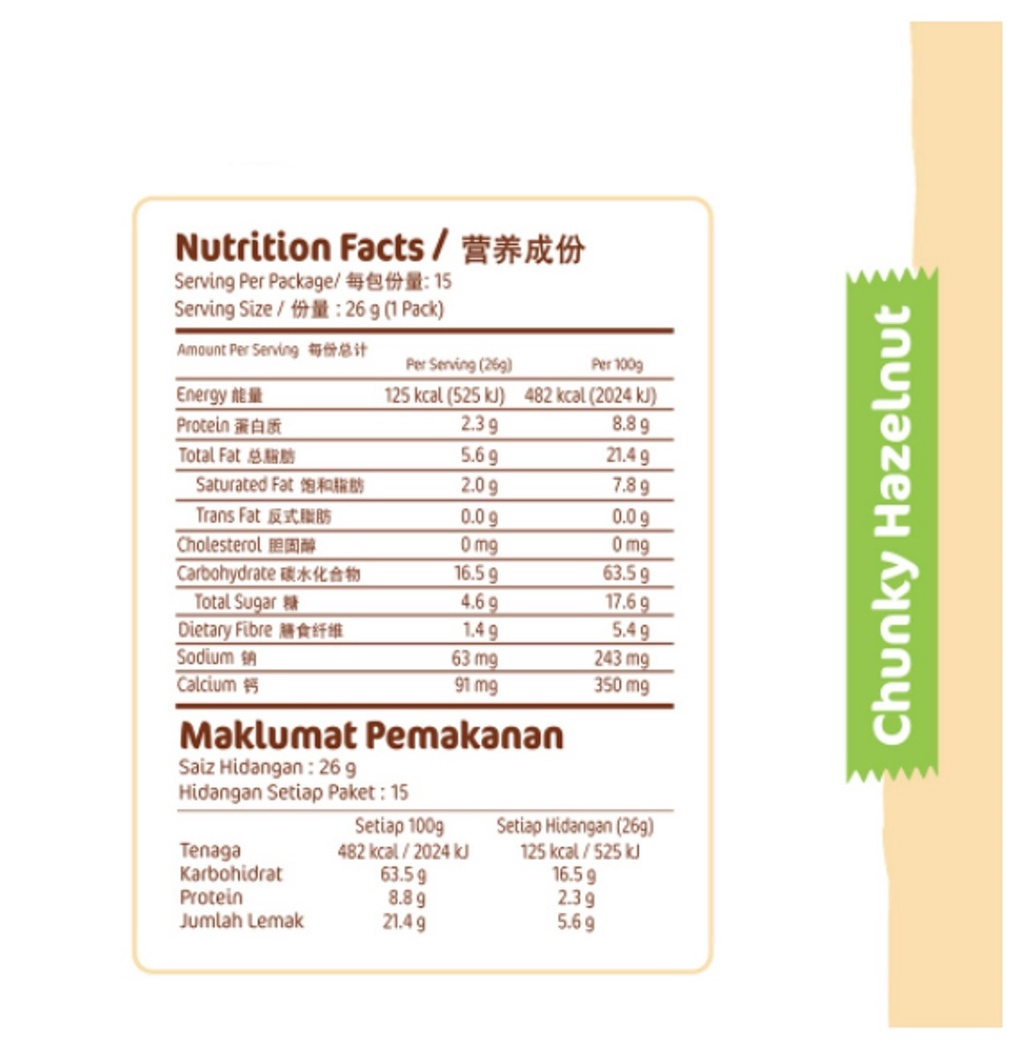 Munchy's Oat Krunch Biscuit (390g) | Shopee Malaysia