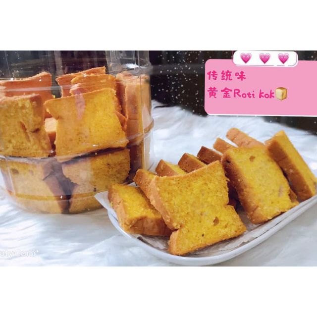 ROTI KOK 传统黄金Roti Kok | Shopee Malaysia