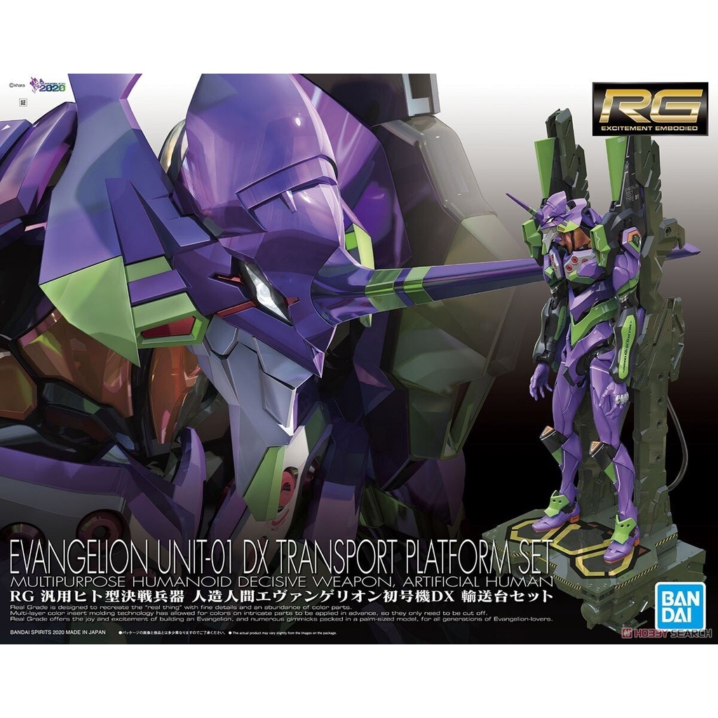 Bandai RG 1/144 Evangelion Unit-01 - DX Transport Platform Set | Shopee Malaysia