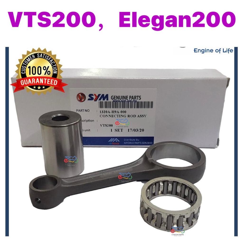 SYM VTS200 VTS 200 GTS200 GTS 200 Elegan200 Elegan 200 Connecting Rod ...
