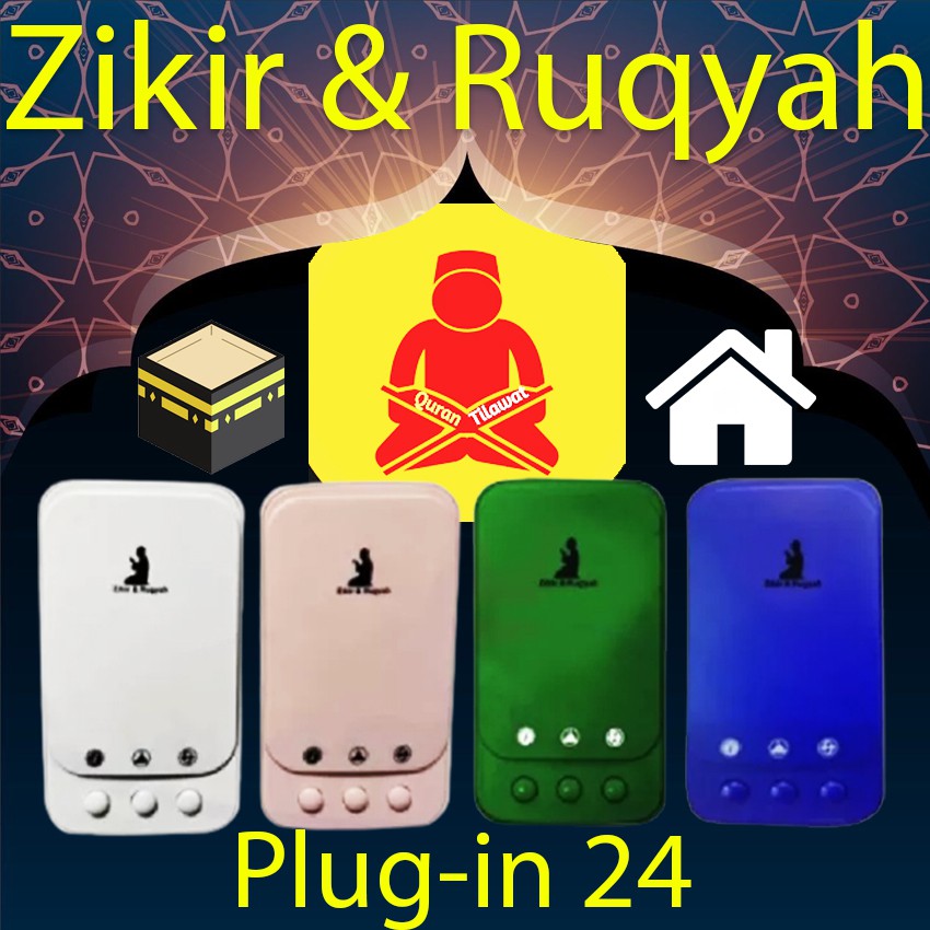 zikir ruqyah plug in PLUG IN ZIKIR AND RUQYAH Portable Audio Player (READY STOCK) | Shopee Malaysia