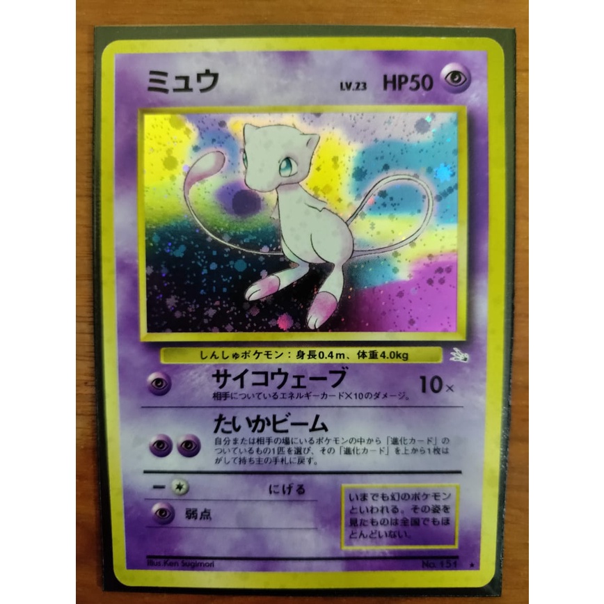 Mew #151 Pokemon Fossil (Japanese) | Shopee Malaysia