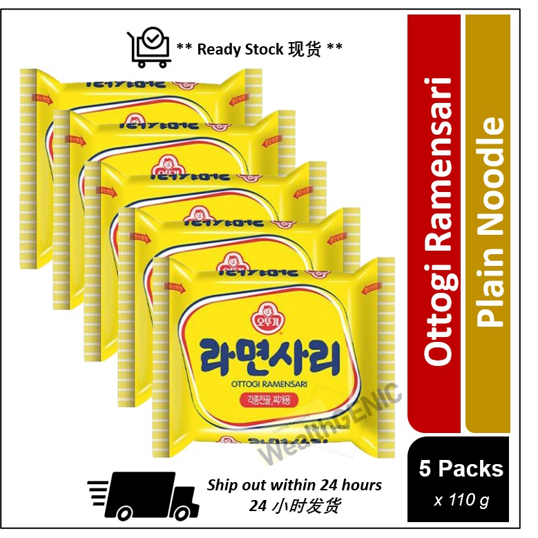 🇰🇷 Korea【Ottogi】Ramensari Plain Noodle (5 pcs) ** 🇰🇷 韩国 【不倒翁】火锅 拉面 纯面条 (5入) | Shopee Malaysia