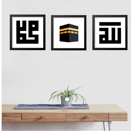 ISLAMIC FRAME KHAT KUFI CALLIGRAPHY FRAME HIASAN ISLAMIC BLACK WHITE ...