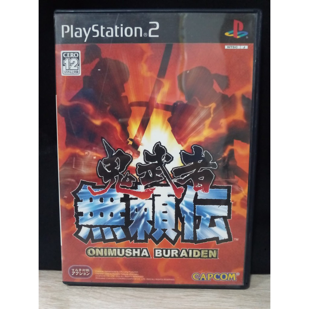Original Disc [PS2] Onimusha Boraden (Japan) (SLPM-65411) Blade ...