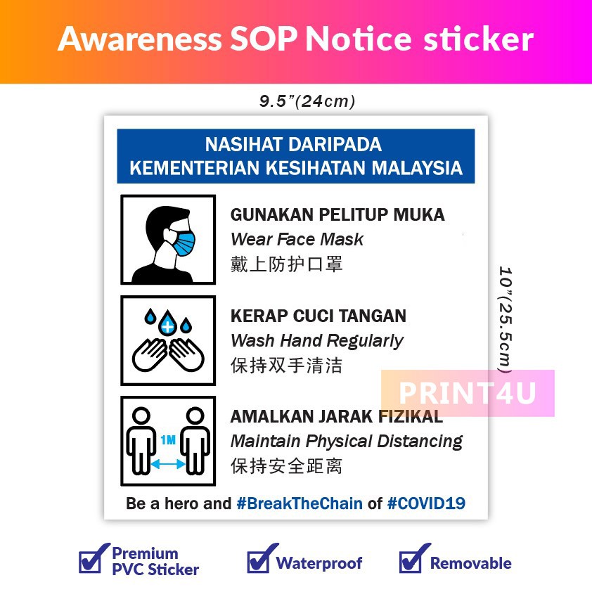 PRINT4U *NEW-SOP NOTICE PHYSICAL DISTANCING WEAR MASK WASH HAND SIGN ...