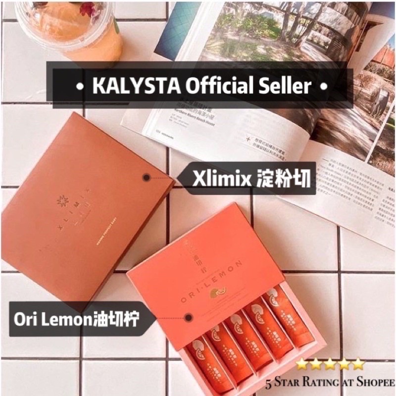 🔥READY STOCK 现货‼️[💯ORIGINAL‼️] KALYSTA XLIMIX 淀粉切🍊 + ORILEMON 油切🍋 ...