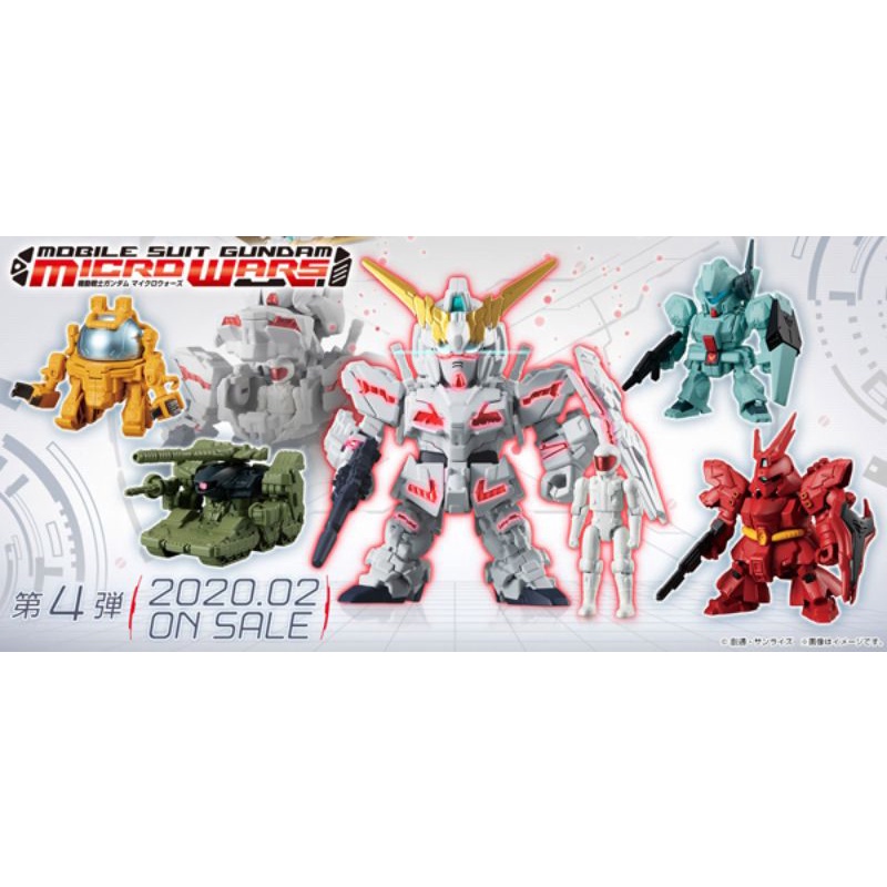 (SET OF 2 / SET OF 3) BANDAI MOBILE SUIT GUNDAM MICRO WARS 4 | Shopee ...