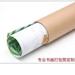 Kraft Mailing Tube / Carton Box Tube / Parcel Tube / Paper Tube ...