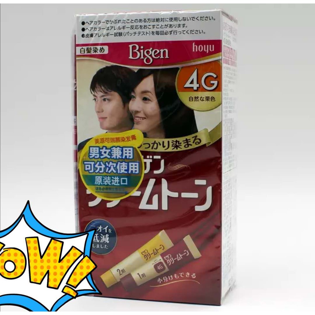 『Ready Stock』Bigen Hoyu 4G Brown Hair Coloring 【Japanese Local Products ...