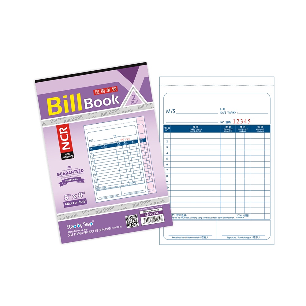Step By Step 5" x 8" NCR Bill Book 40set x 2ply (SBS 0134) | Shopee ...