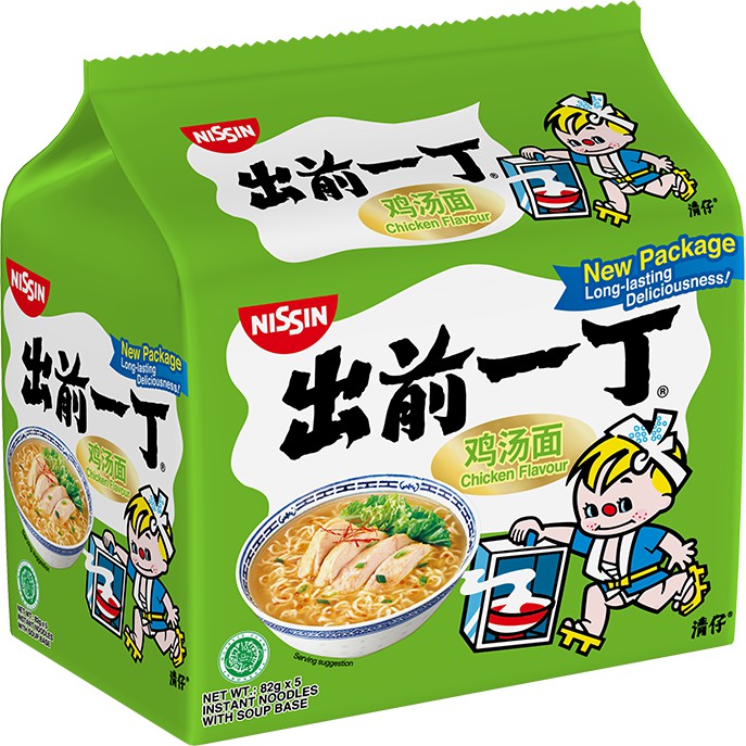【HALAL】Nissin CQYD Chu Qian Yi Ding Instant Noodles [Halal] 日清 出前一丁 ...