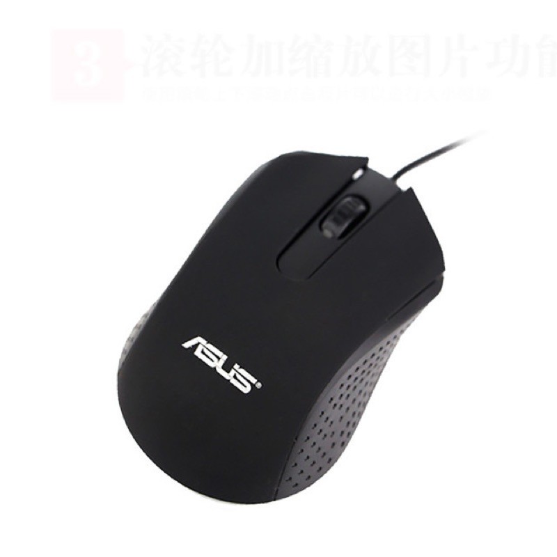 WIRED MOUSE ASUS AE-01 ERGONOMIC DESIGN USB 1000 DPI WIRED 3D OPTICAL ...