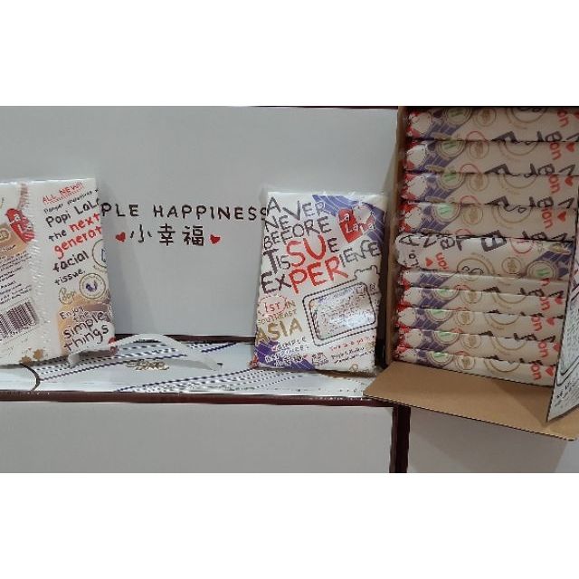 🔥READY STOCK🔥POPI MOISTURE TISSUE | Shopee Malaysia