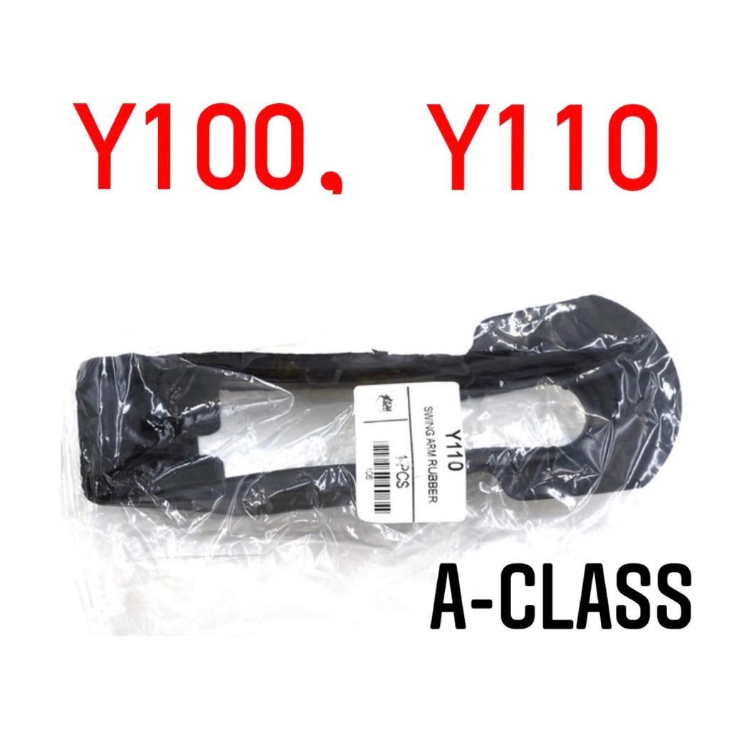 YAMAHA Y110 CHAIN GUARD (ST) // SAMA Y110 Y110SS SS110 Y100 SPORT SWING ...