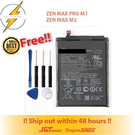 ASUS ZEN Original Battery Bateri (ZEN MAX PRO M1 | ZEN MAX M2) | Shopee ...
