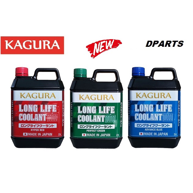 KAGURA LONG LIFE COOLANT ( MADE IN JAPAN ) TOYOTA NISSAN HONDA ...