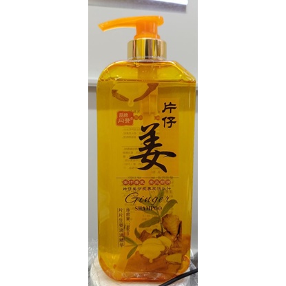 Ginger Wang (Shampoo Halia) | Shopee Malaysia