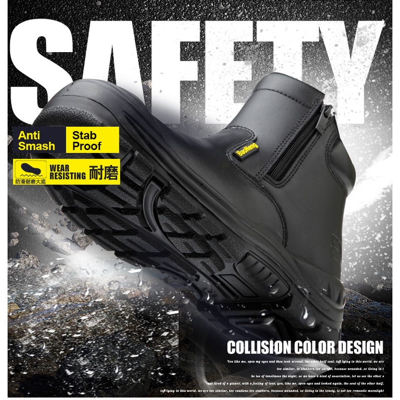 Safety Shoes Zipper Boots Safety steel toe cap Lightweight Anti-Smash ...