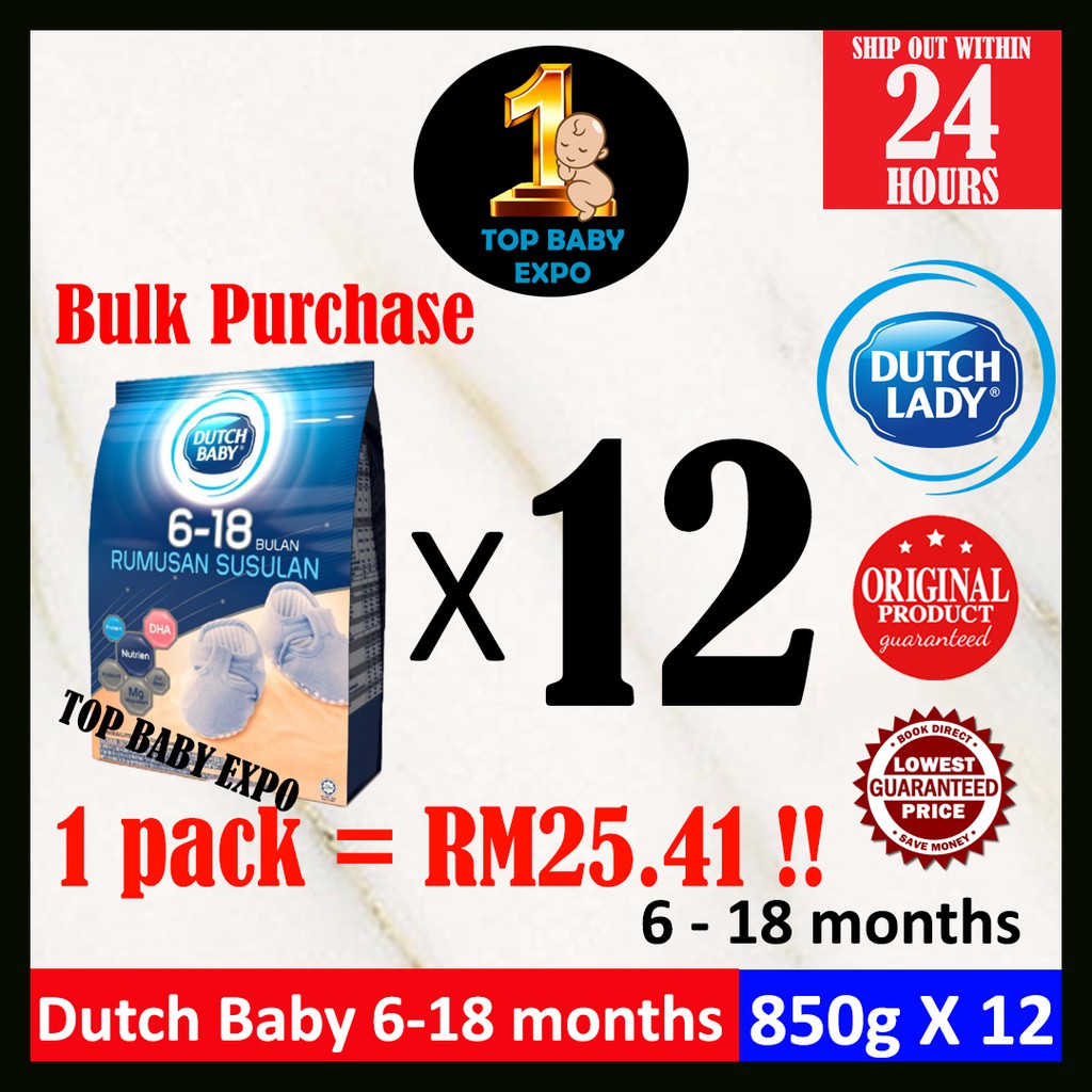 Dutch Baby 6-18 months (850g x 12) Exp: 05/2025 (Newest Pack) | Shopee Malaysia