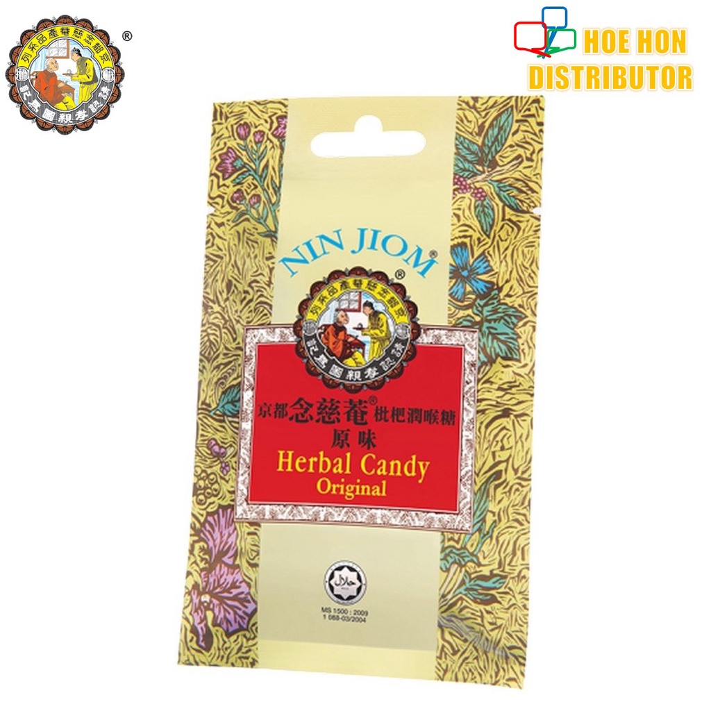 Nin Jiom Pei Pa Koa Herbal Cough Candy 20g Ubat Batuk Gula Cap Ibu dan ...