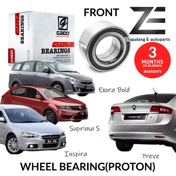 Gaido FW Proton Inspira / Preve / Suprima S / Exora Bold Front Wheel ...