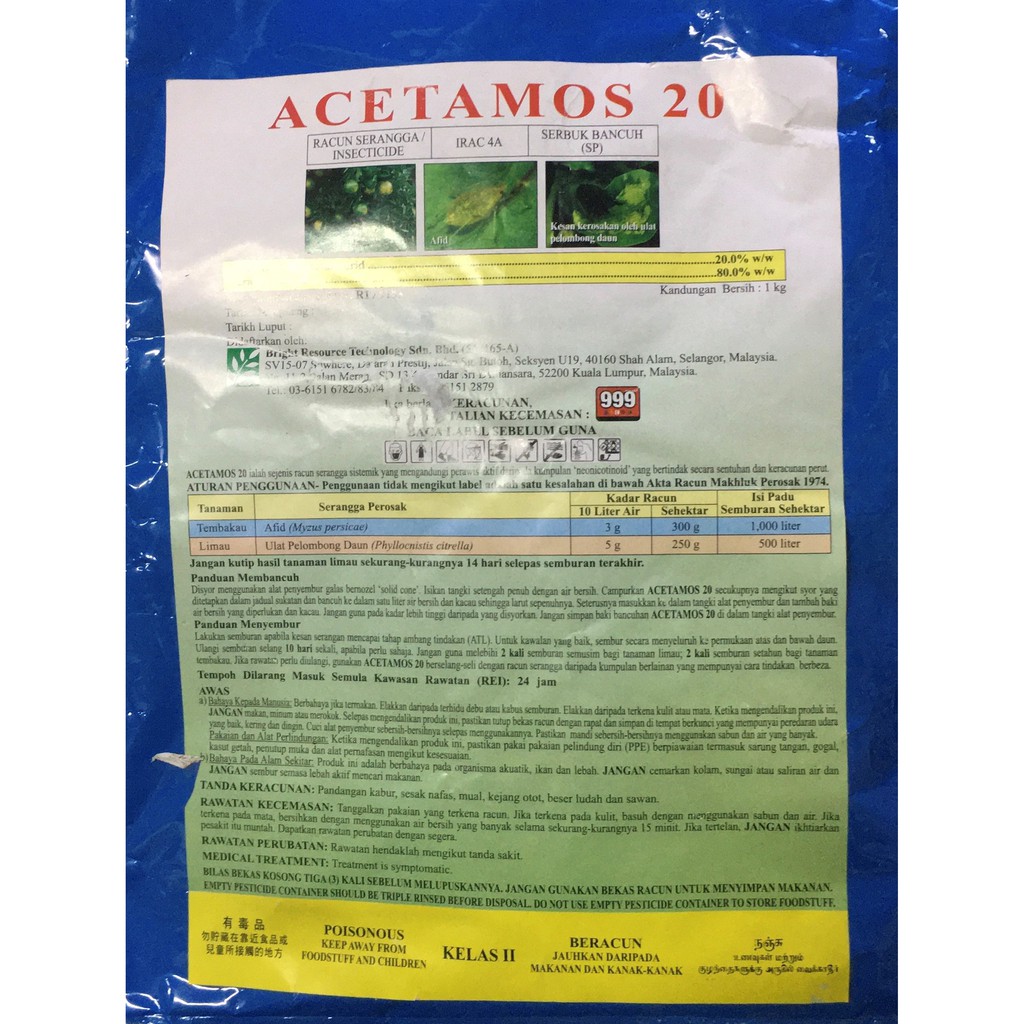 * ORIGINAL * Acetamos 20 1kg / racun seangga / bena hijau & lalat putih / acetamiprid " ready ...