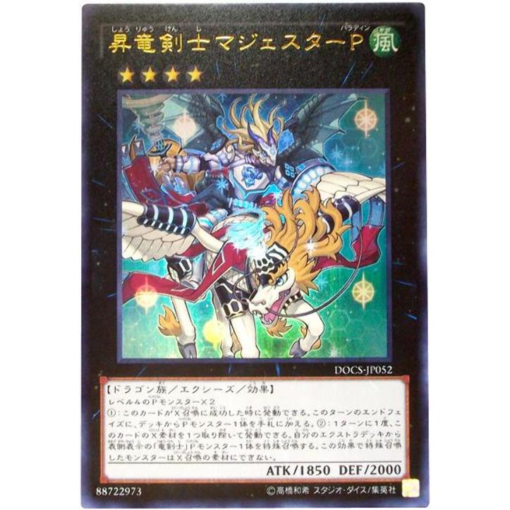 YUGIOH DOCS-JP052 Majester Paladin, the Ascending Dracoslayer | Shopee ...