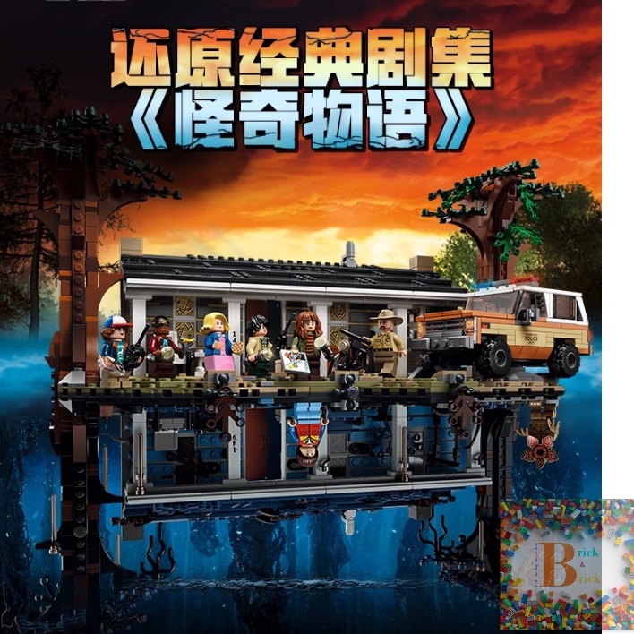 [FREE SHIPPING] Invertible Lego Stranger Things Eleven/Hopper/Mike/Will ...