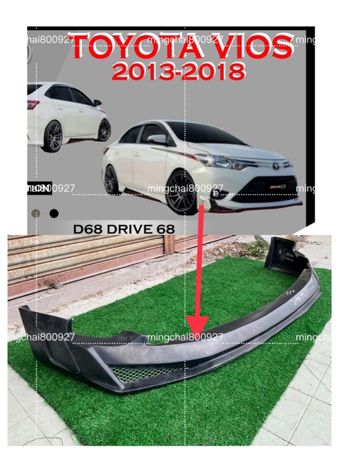 TOYOTA VIOS NCP150 2013-2018 D68 DRIVE 68 (FRONT SKIRT PU GETAH BODYKIT NO PAINT | Shopee Malaysia