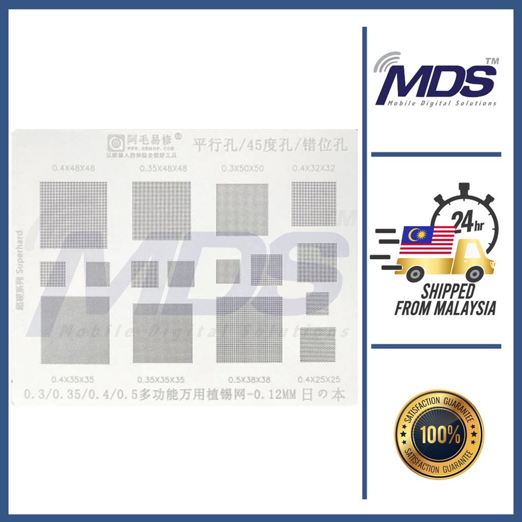 Stencil Universal Reball IC EMMC | Shopee Malaysia