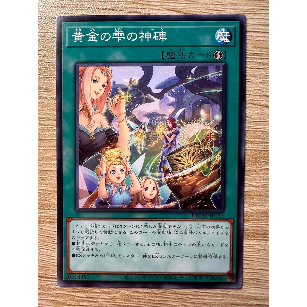 YUGIOH DBTM-JP035 Mysterune of the Golden Droplets ( NORMAL PARALLEL RARE / COMMON ) | Shopee ...