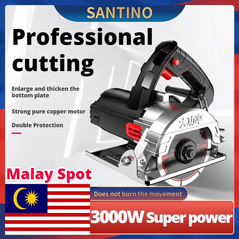 4” Wood/Marble Cutter Tile Cutter Machine (large thick plate) 1300W ...