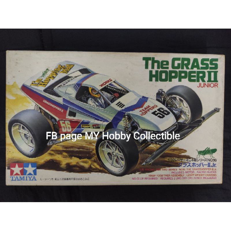TAMIYA 2021 2022 Mini 4wd Vintage Japan Dash Emperor Vanquish Eagress ...