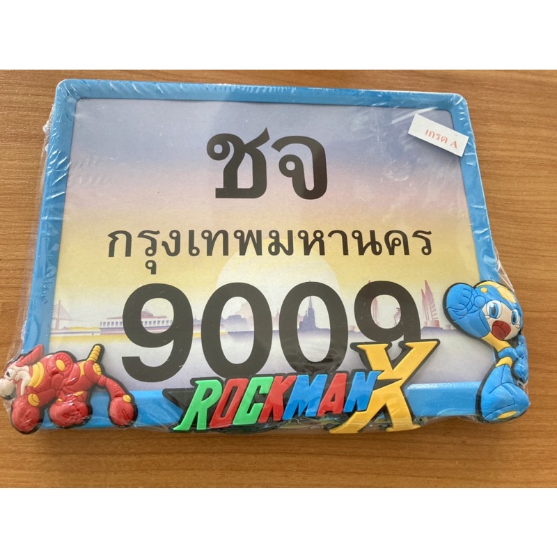 Rockman x Rush+Rockman Cartoon License Plate Frame | Shopee Malaysia
