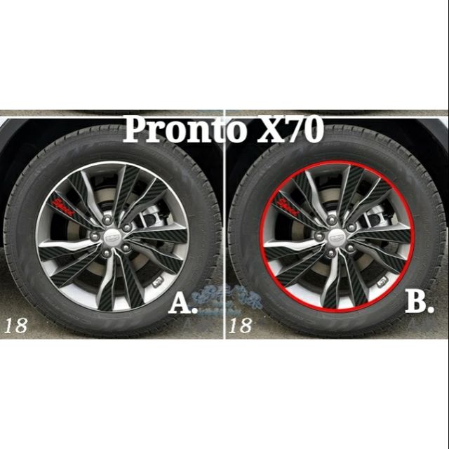 Proton X70 X-70 Carbon Fiber Sticker Vinyl Wrapping Wheel Rim Carbon ...