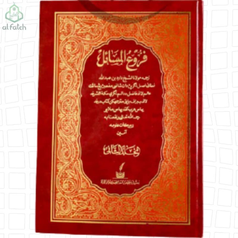 KITAB FURUQ MASAIL JILID 1 & 2 | Kitab Furu’ al-Masail ini | Shopee ...