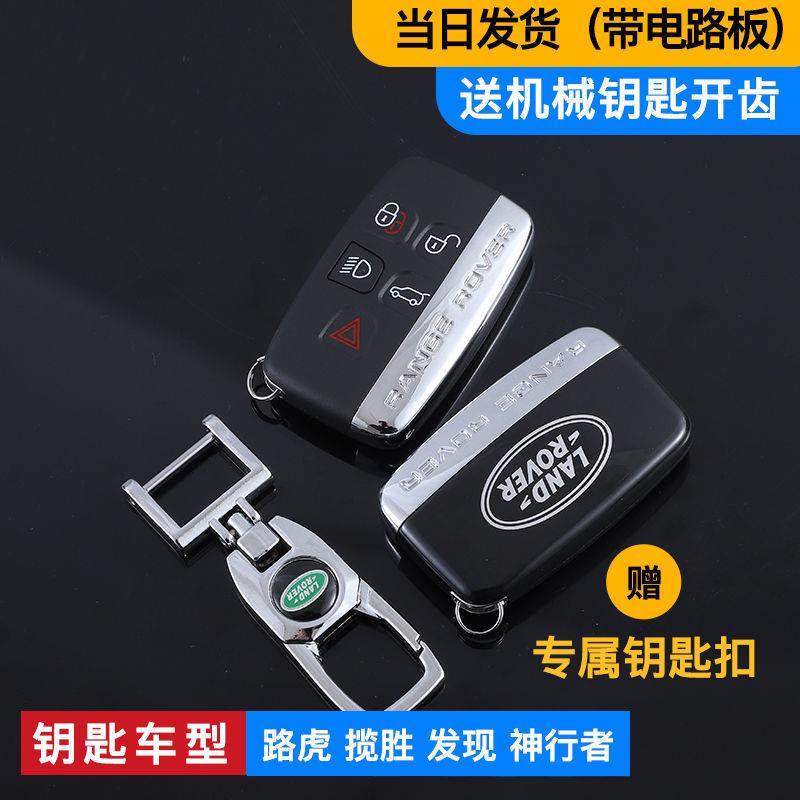 Lamborghini car key Daniel Maverick Mercedes-Benz G63 Ferrari Porsche ...