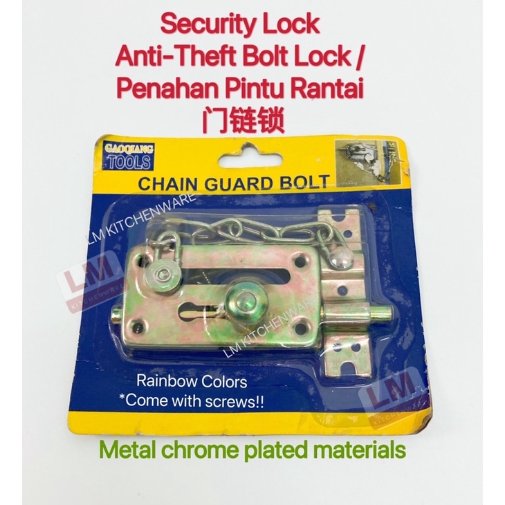 SECURITY LOCK ANTI THEFT BOLT LOCK / DOOR GUARD CHAIN SAFETY / SECURITY ...