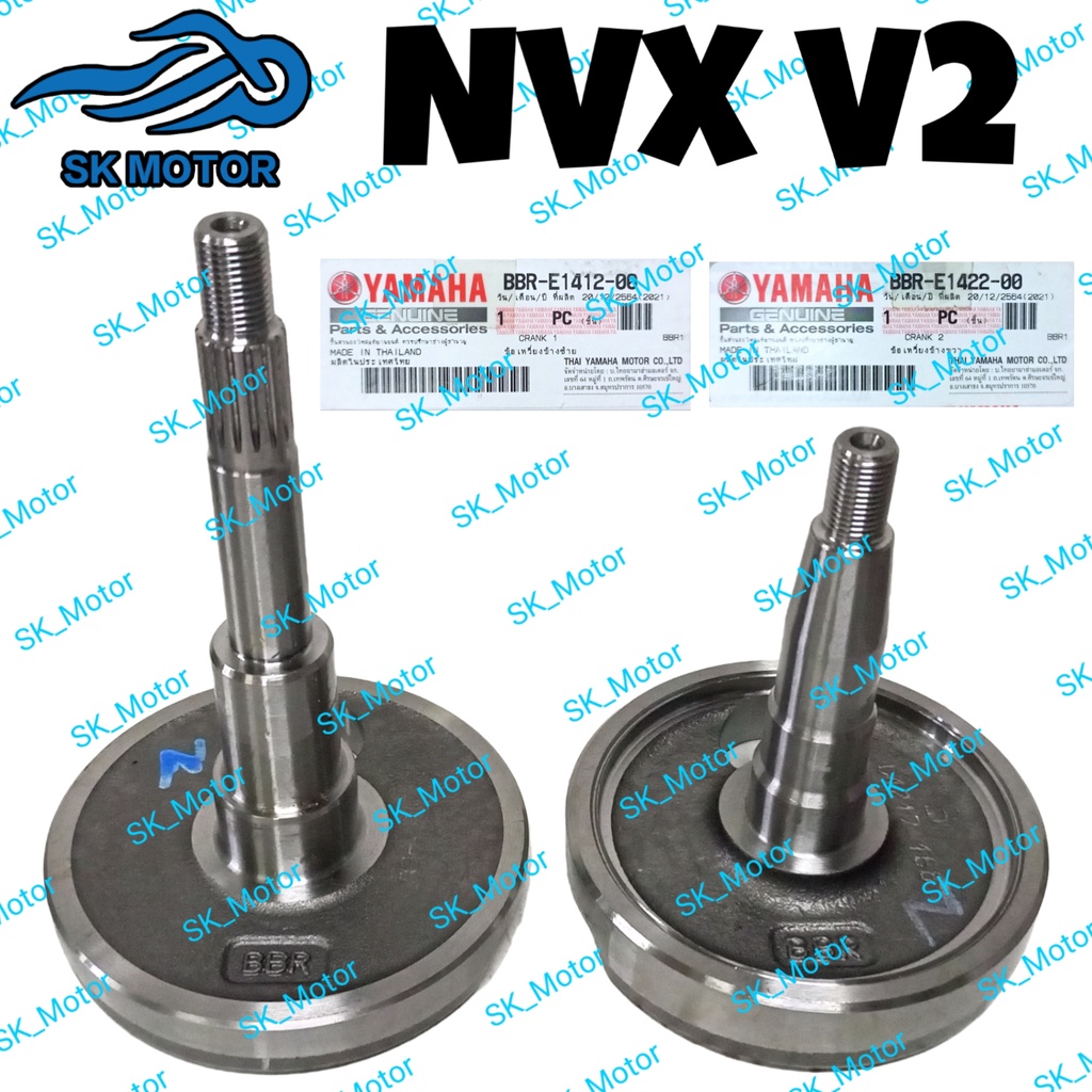 Yamaha NVX 155 V2 N MAX V2 Original Crankshaft Assy Crank Shaft Assy Left Right Magnet Clutch ...