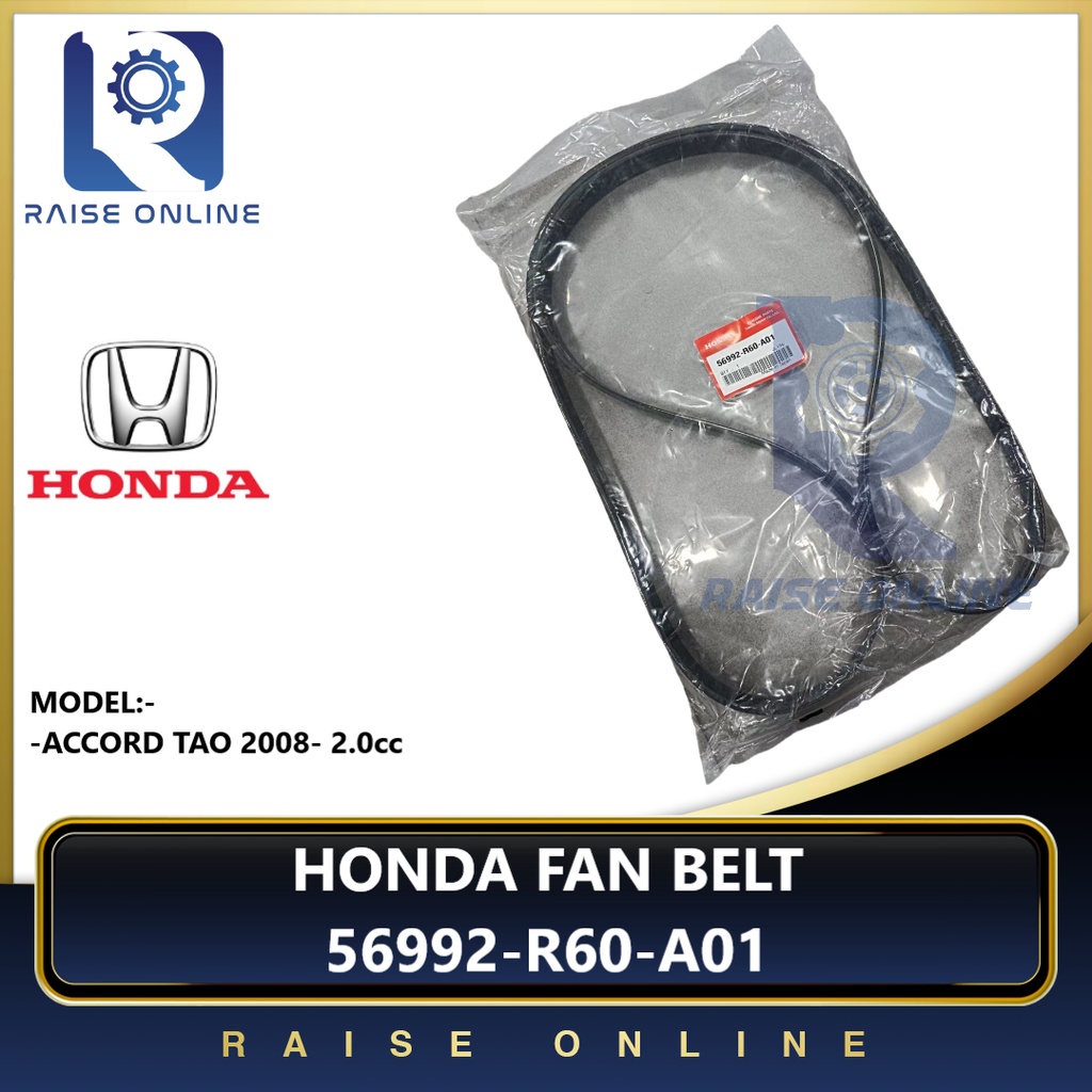 (100% ORIGINAL) HONDA ACCORD 2.0 TAO FAN BELT MADE IN JAPAN 56992-R60 ...